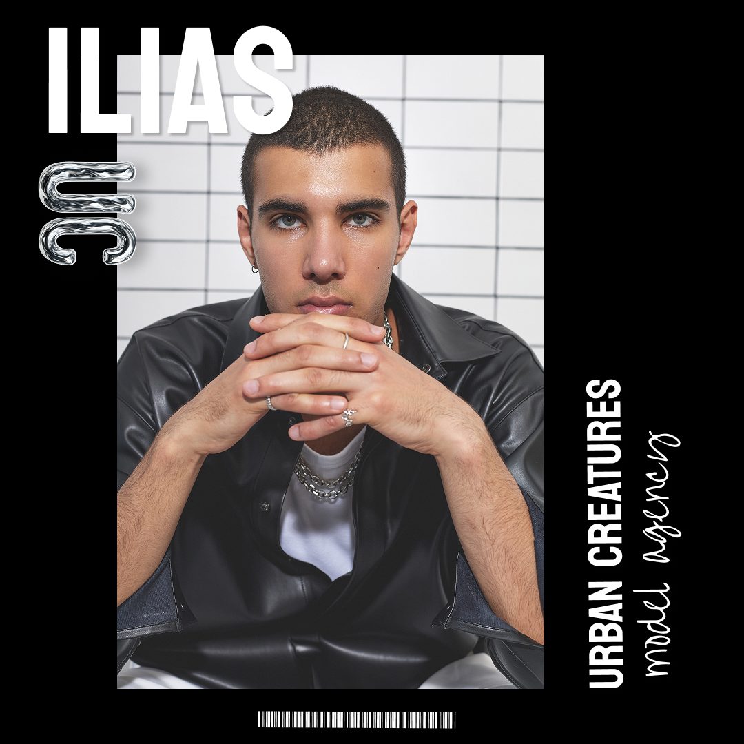 ILIAS - Urban Creatures